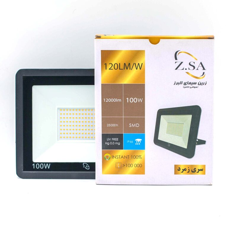 پرژکتور 100 وات SMD زرین سیمای البرز (Z.SA) مدل زمرد – الکتریکی شیراز ...
